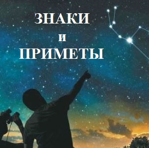 Институт Тибетской Астрологии и Медицины