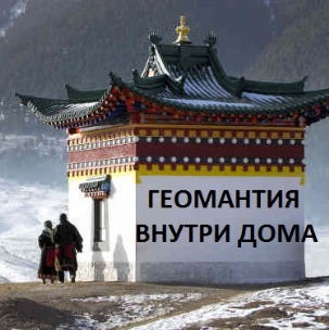 Институт Тибетской Астрологии и Медицины
